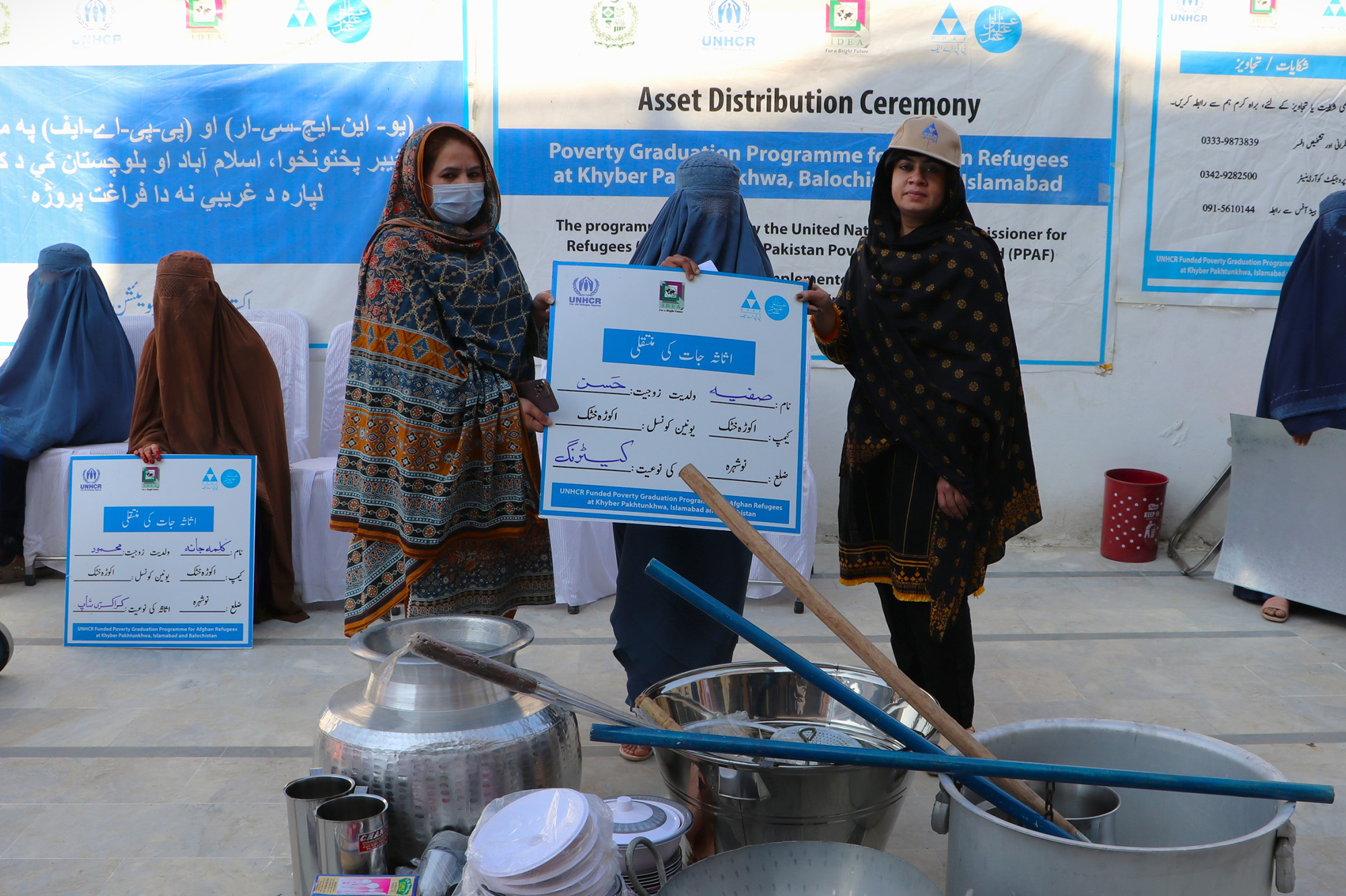 Home | Pakistan Poverty Alleviation Fund