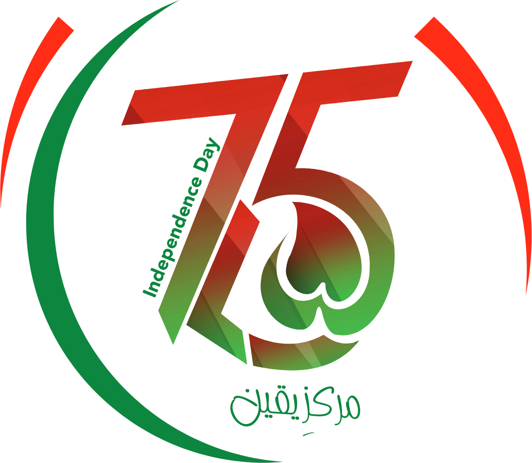 Home | Pakistan Poverty Alleviation Fund